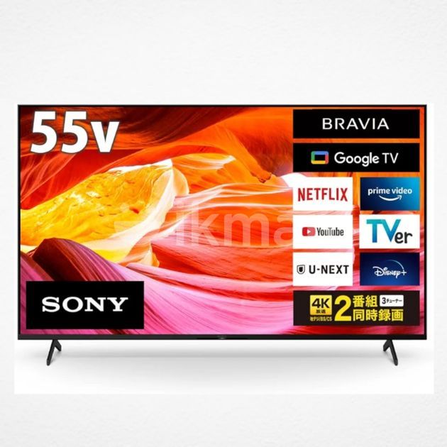 SONY 55 4K UHD HDR Bravia Smart Android Bluetooth TV KD-55X75K for Sale ...