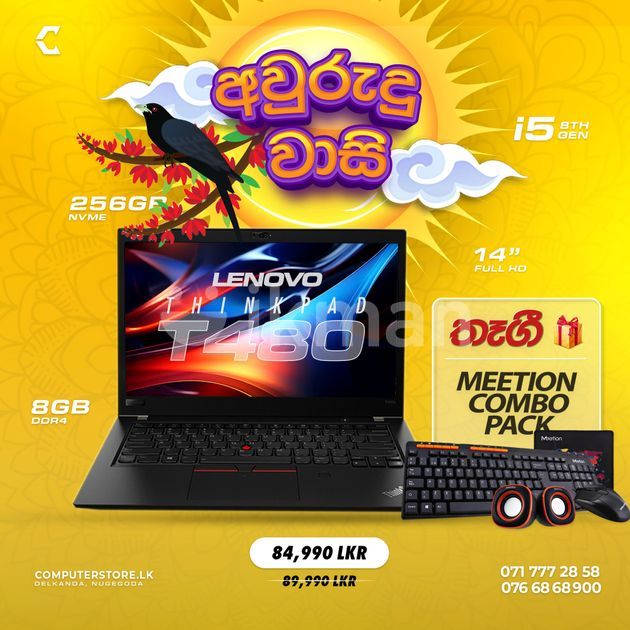 Thinkpad T480 | Core i5 8th Gen DDR4 8GB RAM| 256GB SSD |14" Display ...