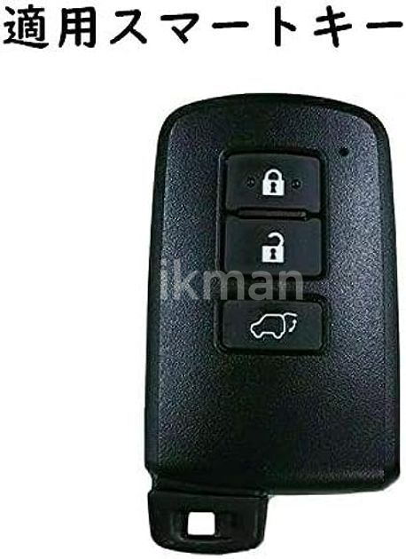 toyota harrier smart key for Sale in Colombo 8 | ikman