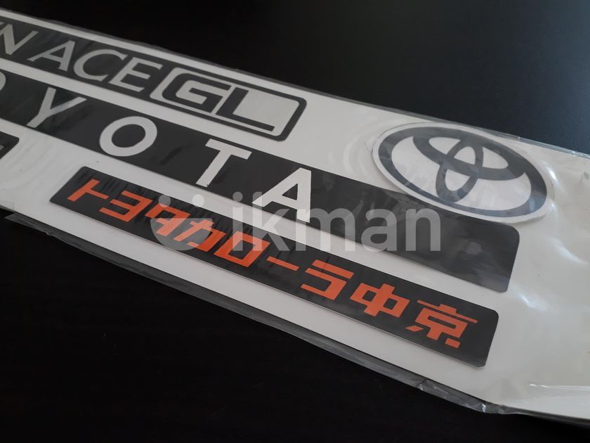Toyota Town Ace Gl Body Sticker in Gampaha City | ikman
