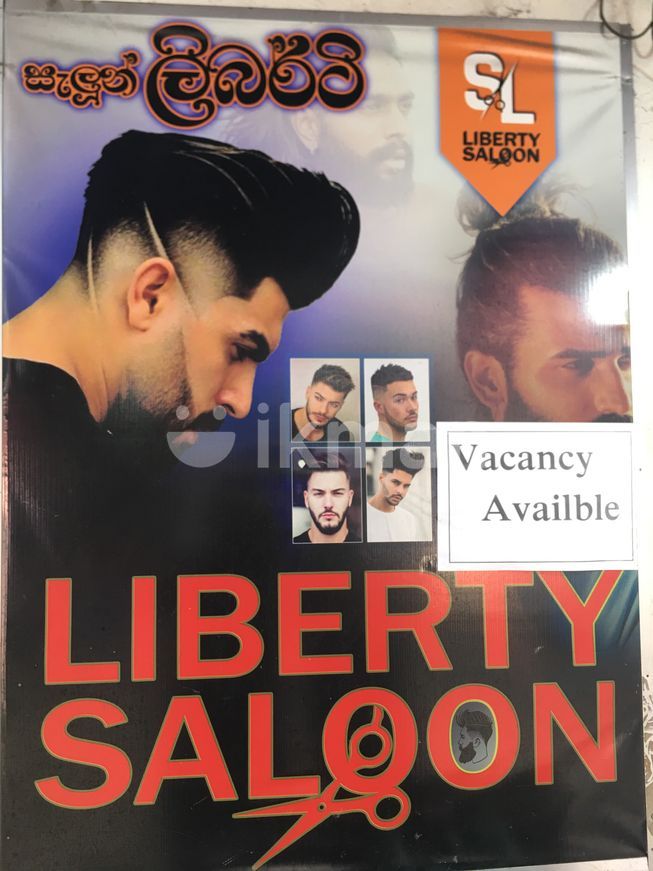 Barber - Saloon Vacancy | Kandy City | ikmanJOBS
