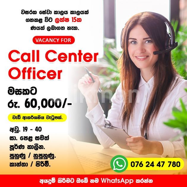 Call Center Officer - Maharagama | ikman