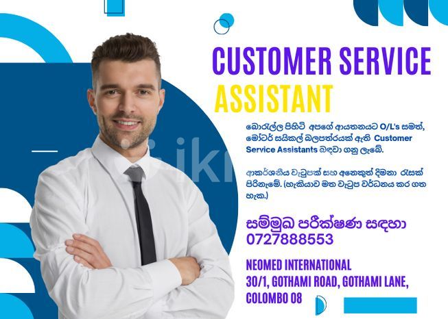 Customer Service Assistant Vacancy | Colombo 8 | ikmanJOBS