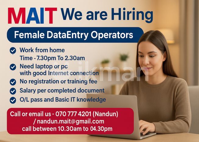 Data Entry Operator | ikman