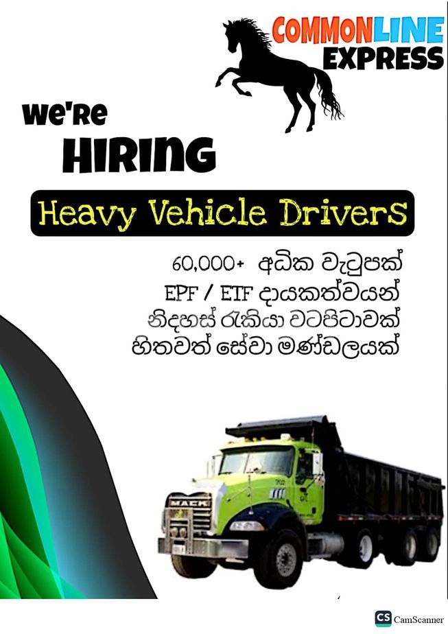 Heavy Vehicle Driver - Colombo Vacancy | Nawalapitiya | ikmanJOBS