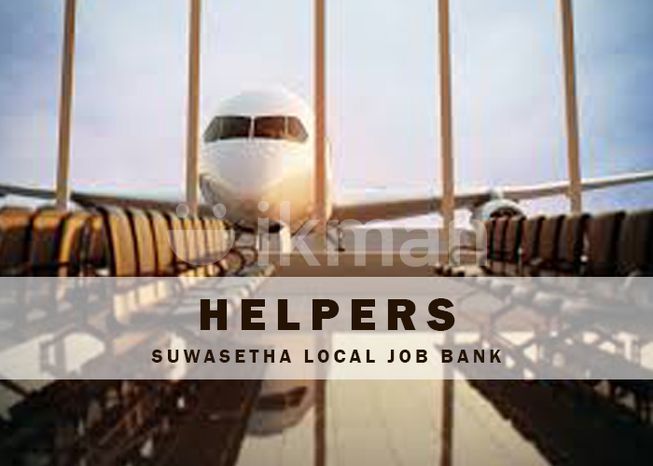 Helper - Warehouse Vacancy | Mannar City | ikmanJOBS