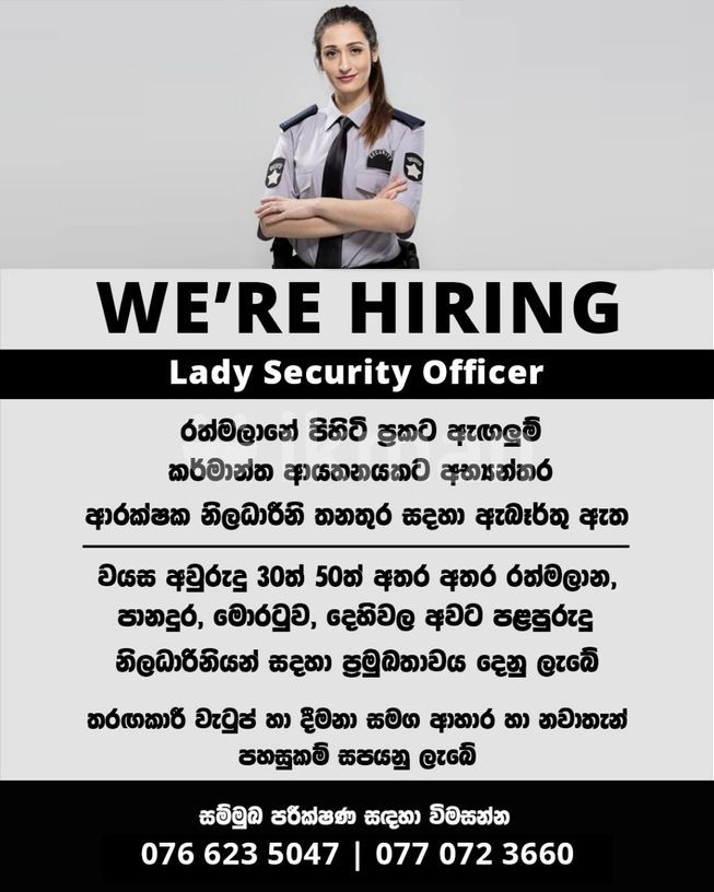 Lady Security Officer Vacancy | Dehiwala | ikmanJOBS