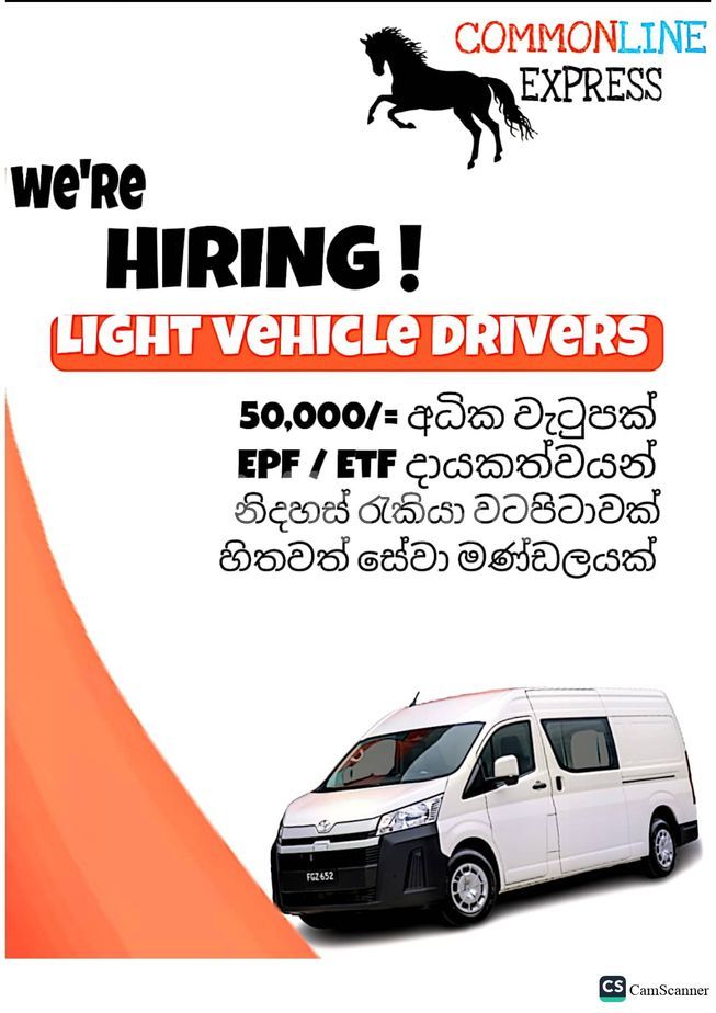 Light Vehicle Driver Vacancy | Nugegoda | ikmanJOBS