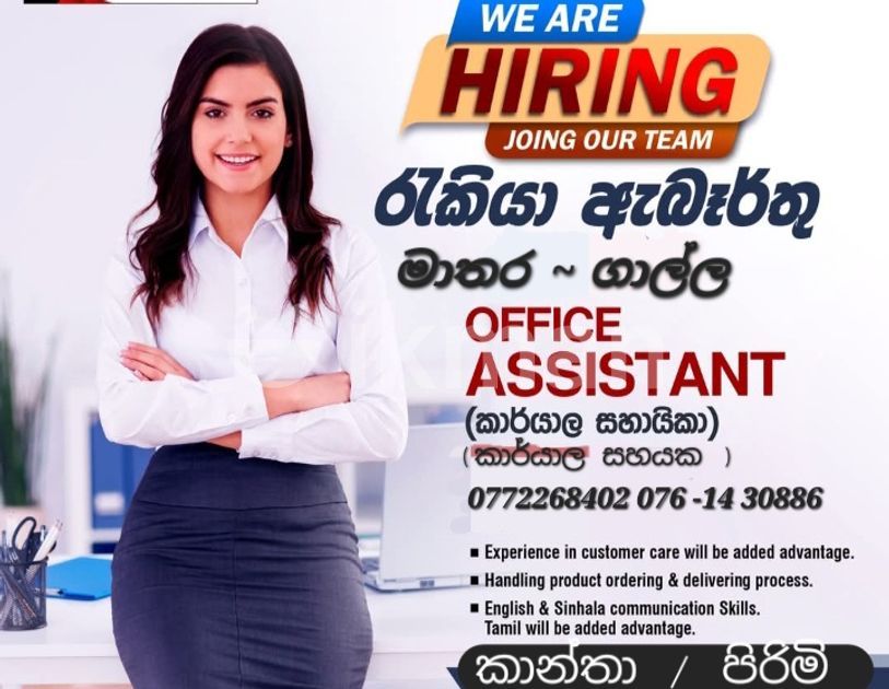 Office Clerk Assistant - Male Female . | ikman