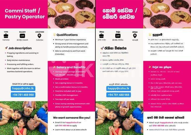 Pastry Commi Vacancy | Colombo 3 | ikmanJOBS