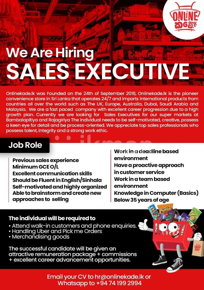 Sales Executive Vacancy | Rajagiriya | ikmanJOBS