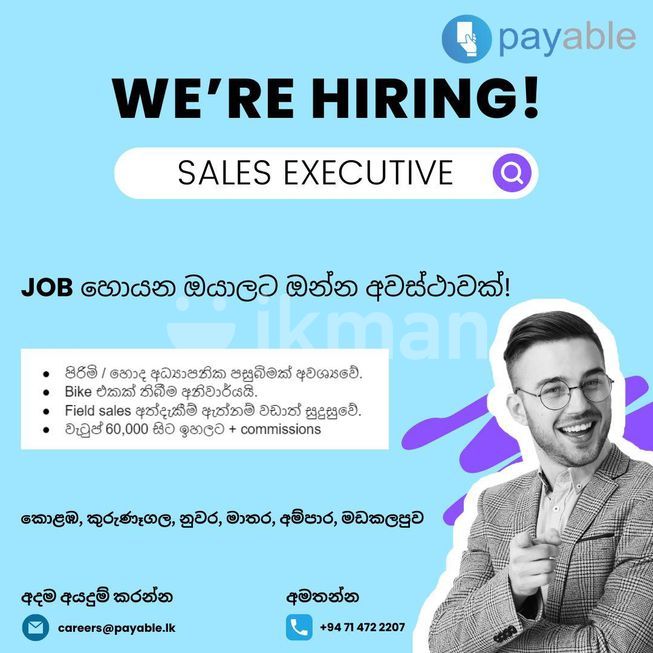SALES EXECUTIVE Vacancy | Colombo 3 | ikmanJOBS