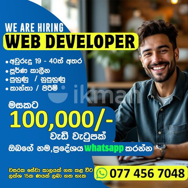 Web Developer - Maharagama | ikman