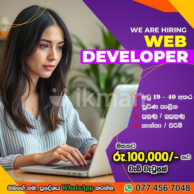 Web Developer - Maharagama | ikman