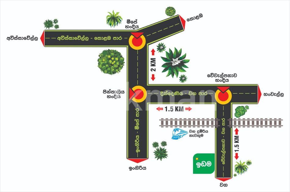 Valuable land for sale Meepe | ikman
