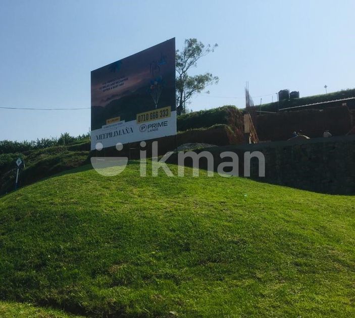 Valuable Land sale in Meepilimana | ikman
