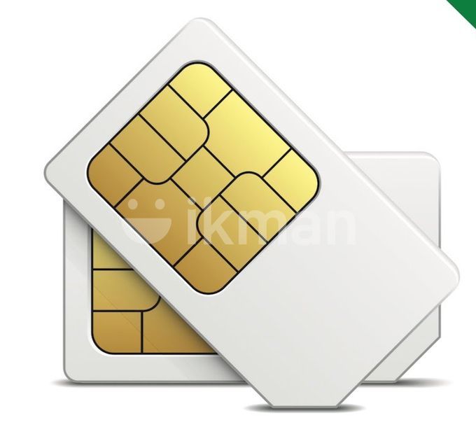 Dialog VIP Hotline Number in Malabe | ikman.lk