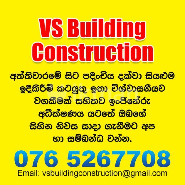 VS Building Construction | Avissawella | ikman