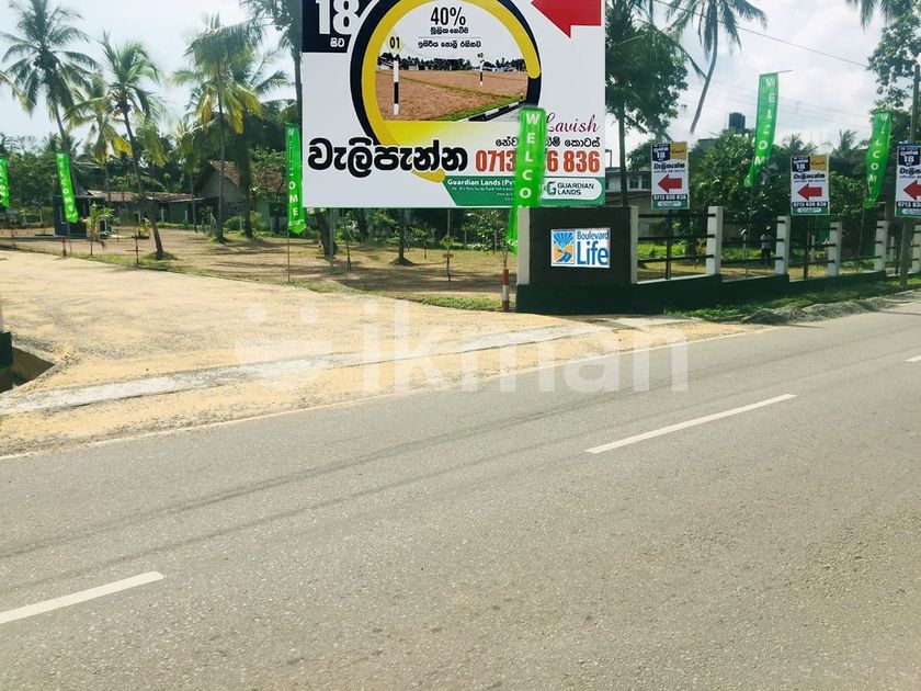 Welipenna Lands For Sale In Nugagahalanda | ikman