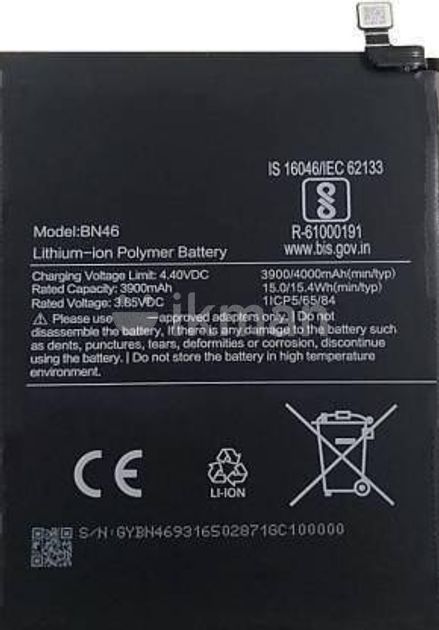 Xiaomi Redmi BN46 Battery (Y3,Note 6,7,7 pro,8T) in Bandaragama | ikman
