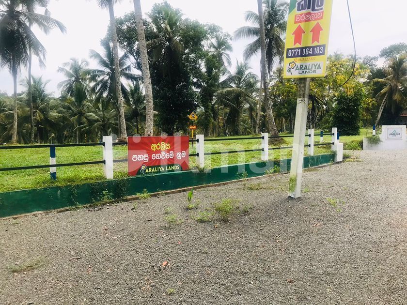 Yakkala - Warapalana Land for sale | ikman